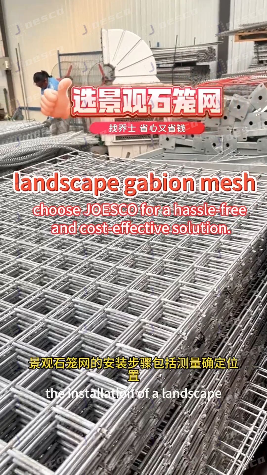 Choose JOESCO For Landscape Gabion Mesh - JOESCO