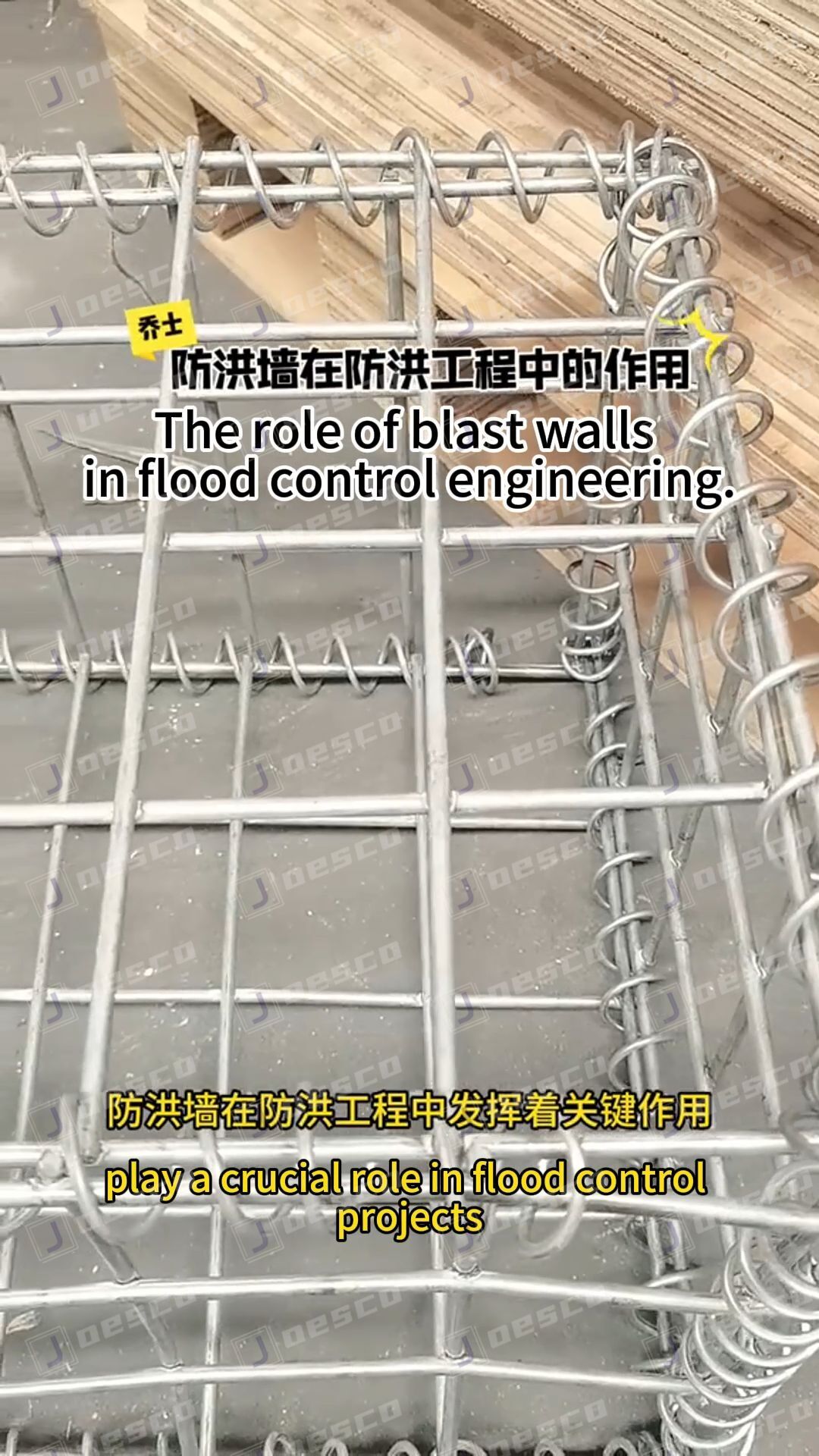 The Role Of Blast Walls In Flood Control Engineering. - JOESCO